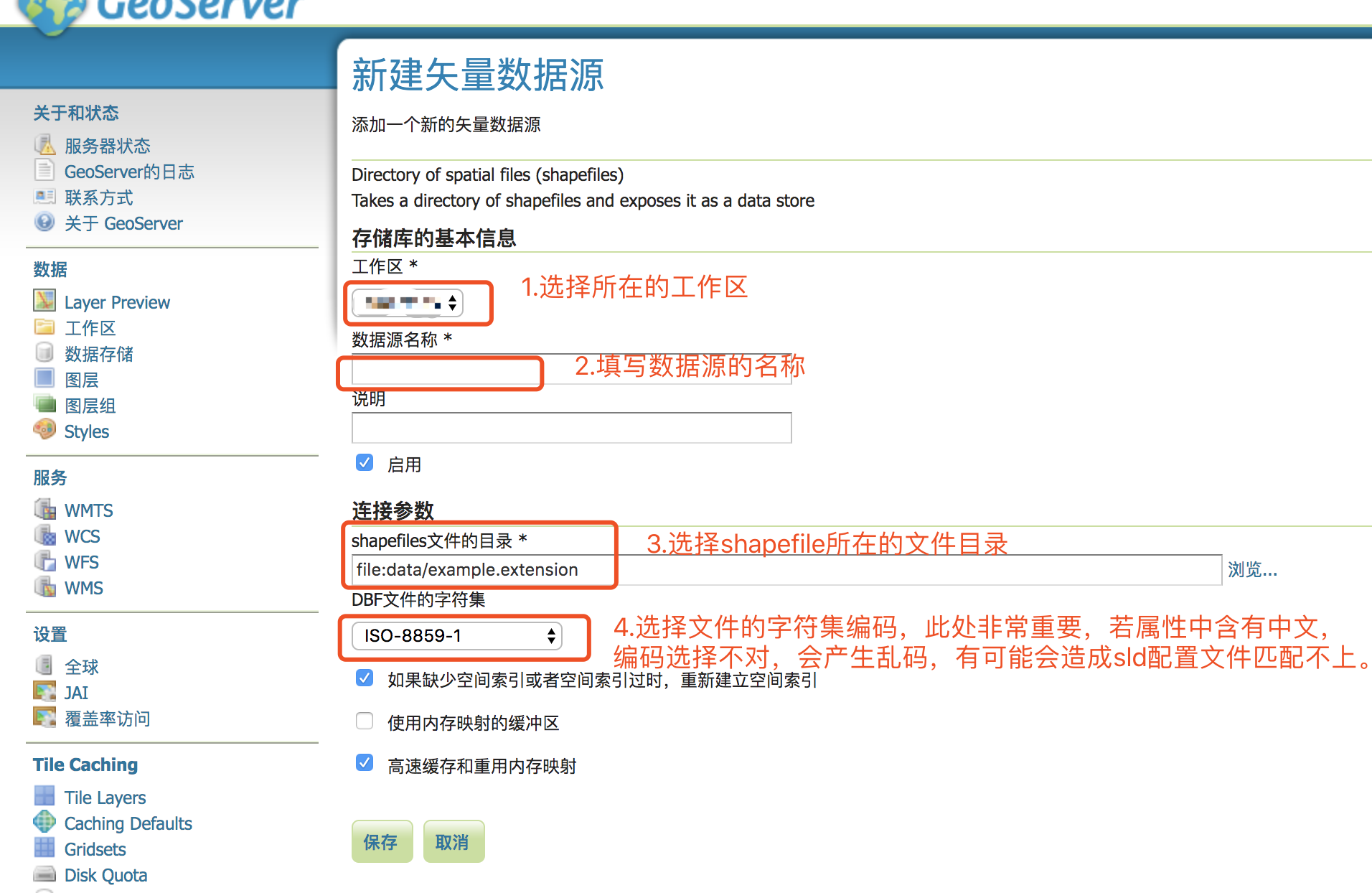Geoserver发布shp数据 Csdn博客 9907