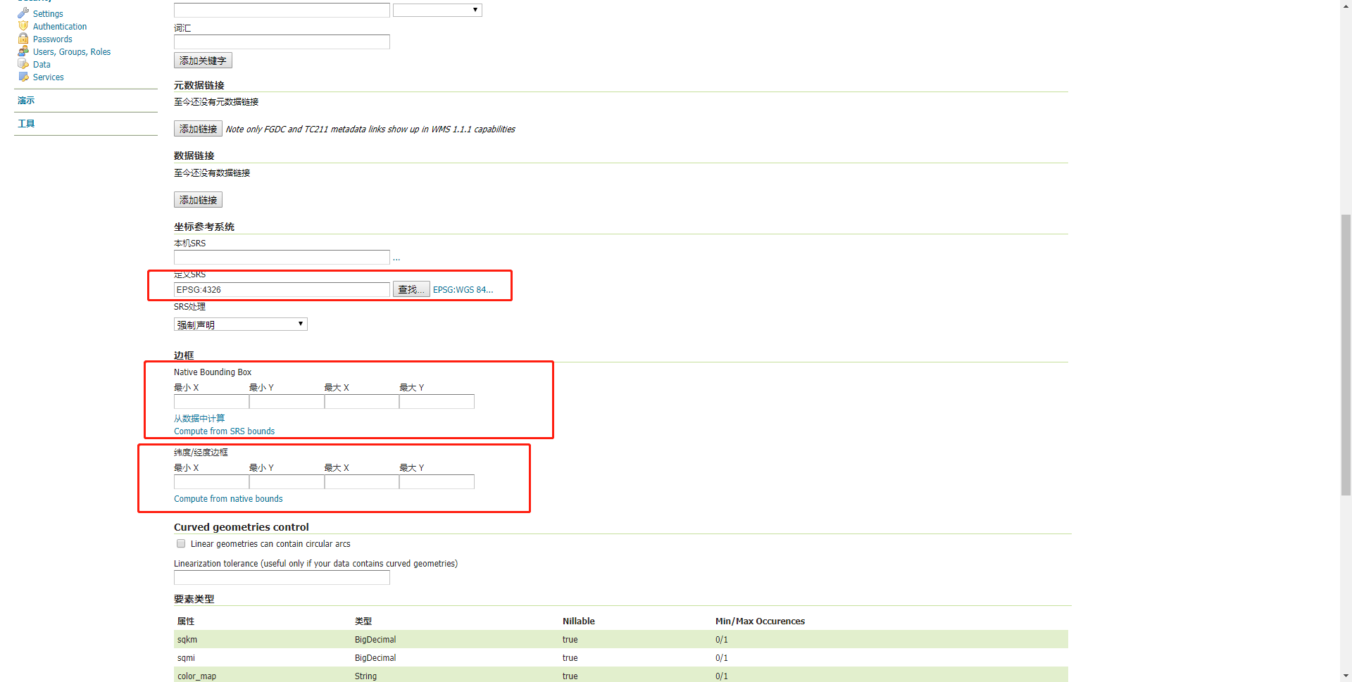 GeoServer数据服务发布及切片_geoserver-manager 可以进行切片操作-CSDN博客