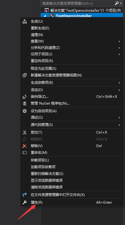 VS2019+OpenCV4.1.0安装及整合详细步骤(版本通用)-CSDN博客