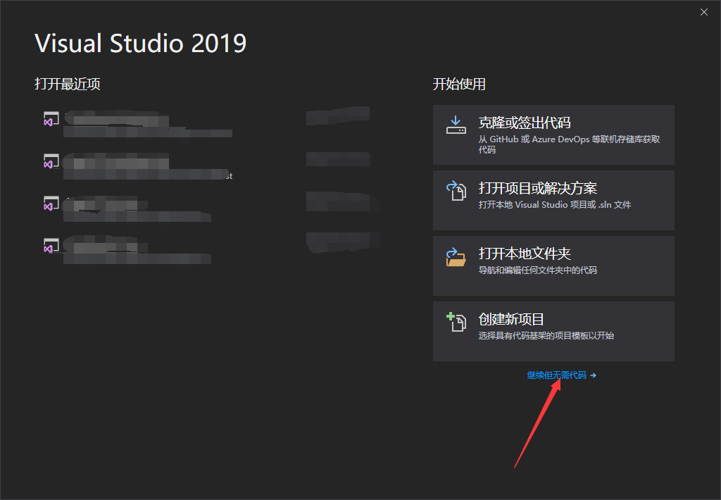 VS2019+OpenCV4.1.0安装及整合详细步骤(版本通用)-CSDN博客