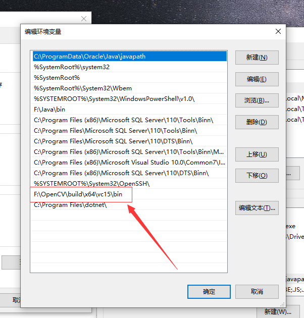 VS2019+OpenCV4.1.0安装及整合详细步骤(版本通用)-CSDN博客