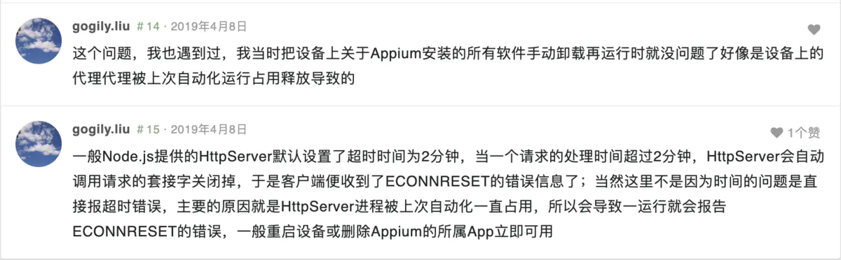 appium 报错：Original error:Could not proxy command to remote server. Original error:socket hang up ...