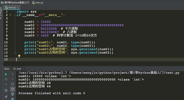 Python中的数据类型，整型，浮点型和布尔类型python编程kk的博客 Csdn博客 9446