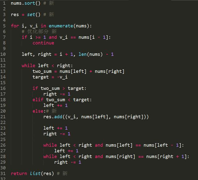 关于python数组求和的四个问题及详解，让你更加爱python！python从数组中找出求和为m的组合 Csdn博客