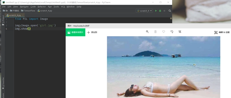 利用python读取并显示图片的各种方式（Pillow、matplotlib、opencv）_pillow图片显示-CSDN博客