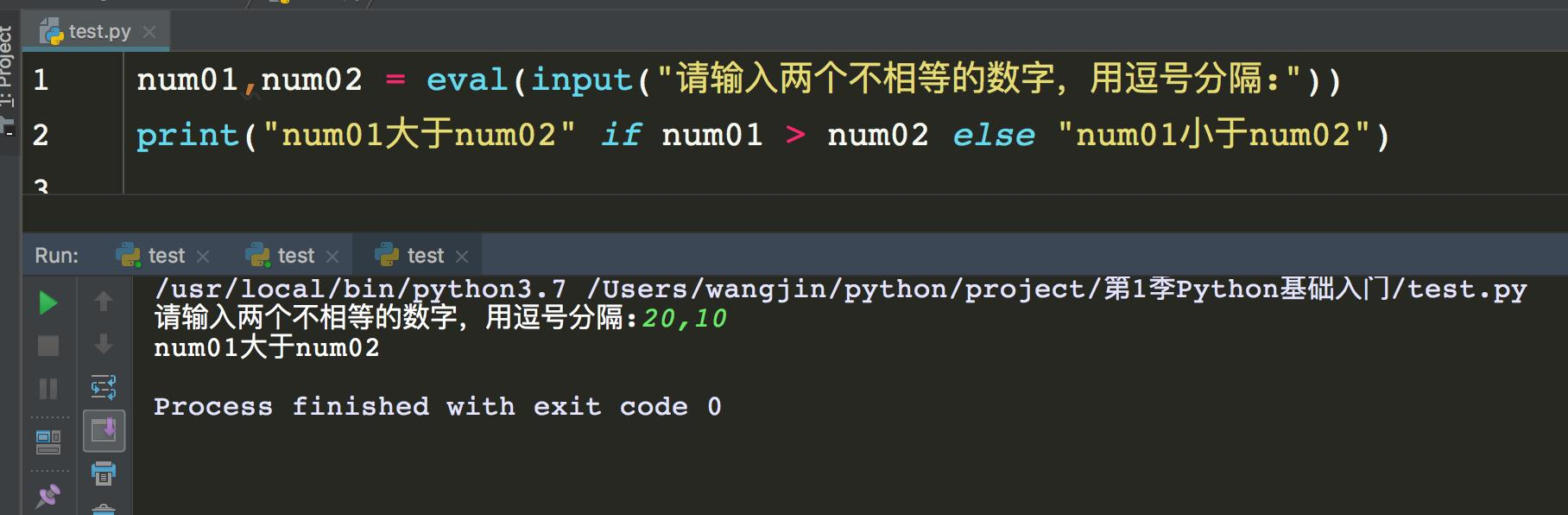 Python中的条件表达式，也称之为三元运算符，使用方法和技巧一一一一一python开发的博客 Csdn博客python三元运算符 5405