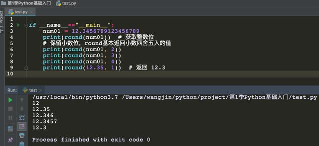Python中的数据类型，整型，浮点型和布尔类型 Python编程kk的博客 Csdn博客
