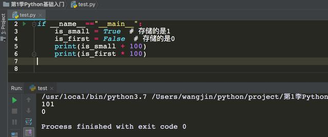 Python中的数据类型，整型，浮点型和布尔类型python编程kk的博客 Csdn博客