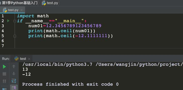 Python中的数据类型，整型，浮点型和布尔类型python编程kk的博客 Csdn博客