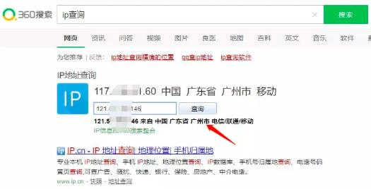 怎样用python定位别人在哪python程序员教你用微信给对方定位！你说回家！却还在外面鬼混？ Csdn博客 