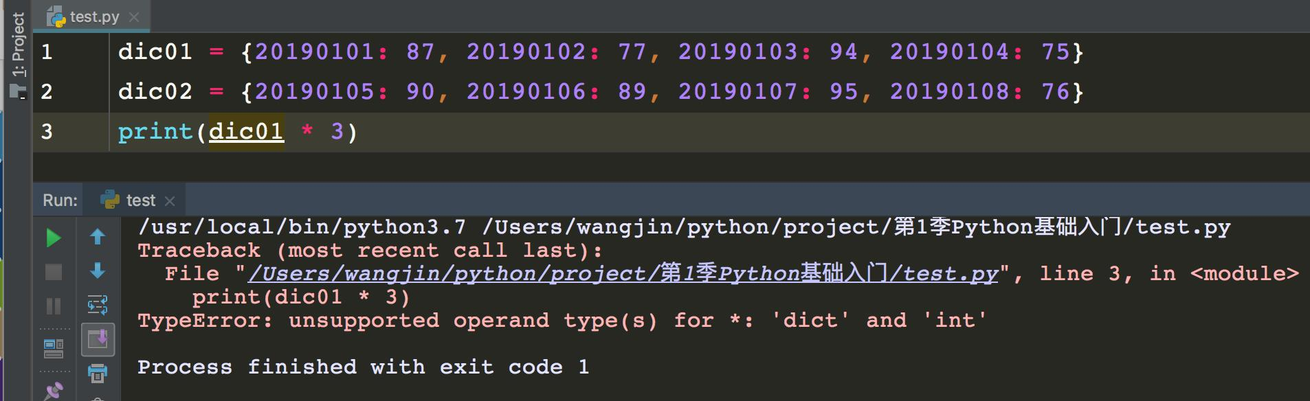 Python开发基础知识，字典的常见用法，不可不会的技能_字典,用print(min)-CSDN博客