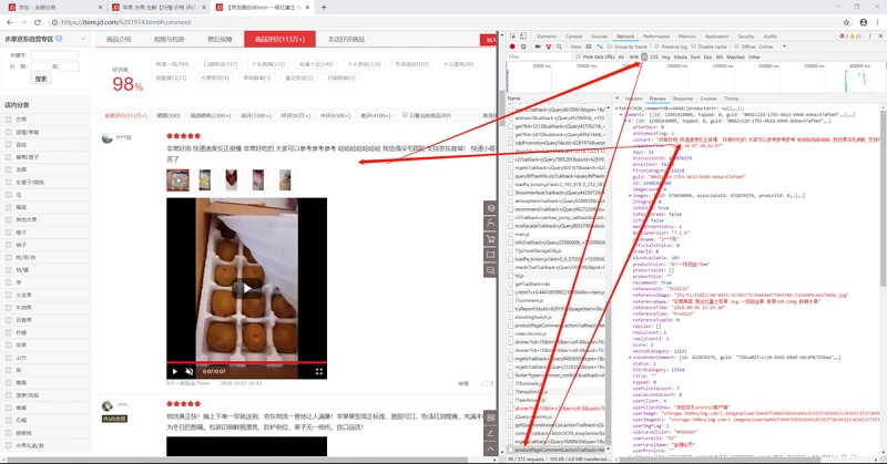 利用python爬取京东生鲜的商品数据和评论数据京东生鲜数据爬虫 Csdn博客 