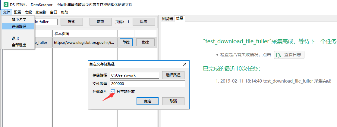 Python学习笔记10用网络爬虫软件自动下载网页上的文件python学习笔记 Csdn博客python自动下载文件