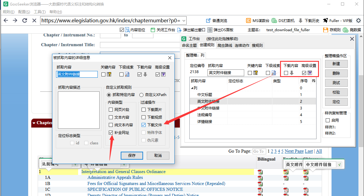 Python学习笔记10用网络爬虫软件自动下载网页上的文件python学习笔记 Csdn博客python自动下载文件