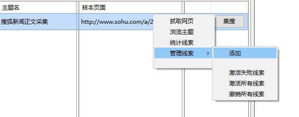Python学习笔记11 如何用爬虫完整抓取搜狐新闻文章？python老王的博客 Csdn博客 