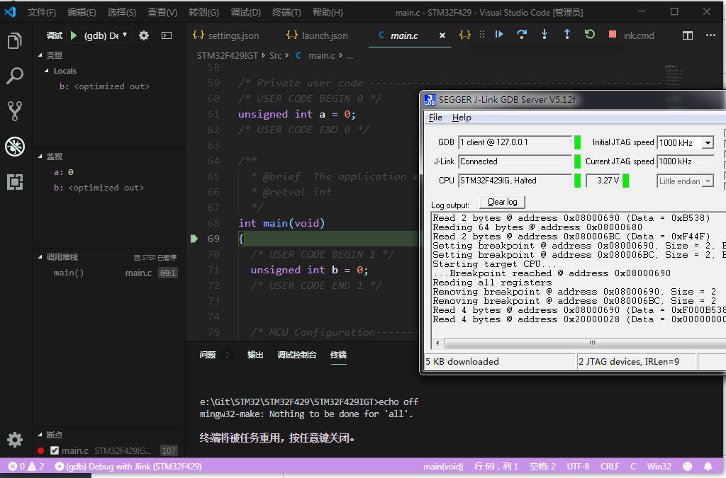 配置VScode编译、调试STM32（一）手动配置makefile和debug_vscode jlink 断点调试 stm32 教程-CSDN博客