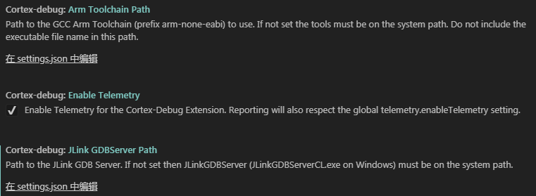 配置vscode编译、调试stm32（二）cortex Debug插件 Csdn博客