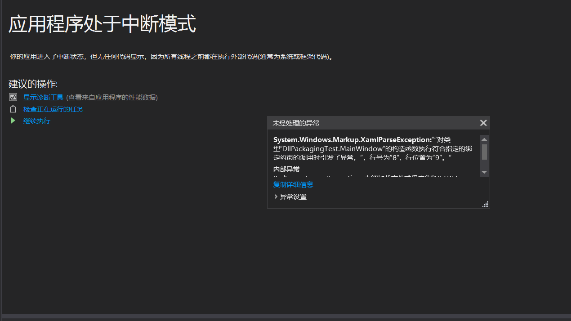 C#使用P-Invoke技术调用C/C++动态链接库进行交互_c# invoke c-CSDN博客