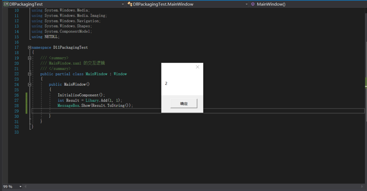 C#使用P-Invoke技术调用C/C++动态链接库进行交互_c# invoke c-CSDN博客