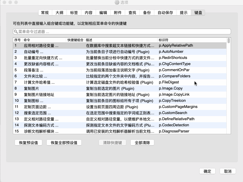 程序员大神常用软件：mybase，使用教程要点分享，管理必备-CSDN博客