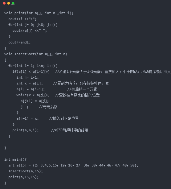 C语言十大经典排序算法（动态演示代码，值得收藏）！c 排序算法 Csdn博客 