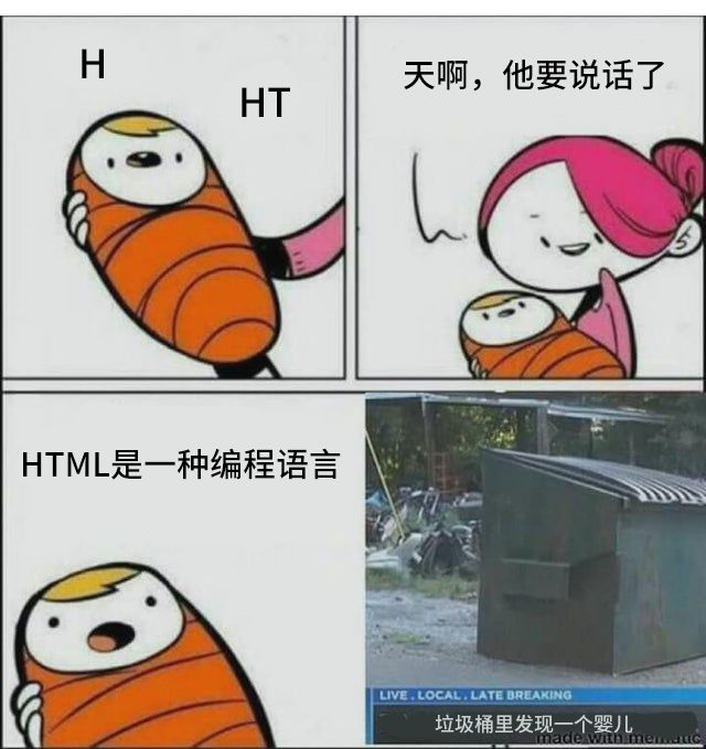当你学编程时，说的第一句话不是“hello，world”编程的第一句话 Csdn博客 