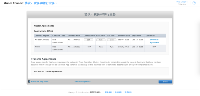 iOS IAP支付常见问题汇总与解决_苹果支付返回oninit-CSDN博客