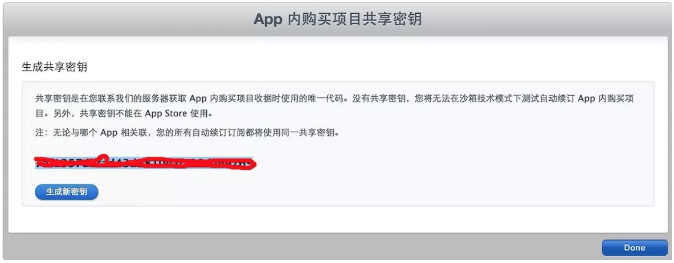 iOS IAP支付常见问题汇总与解决_ios 获取transaction_id_72行代码的博客-CSDN博客