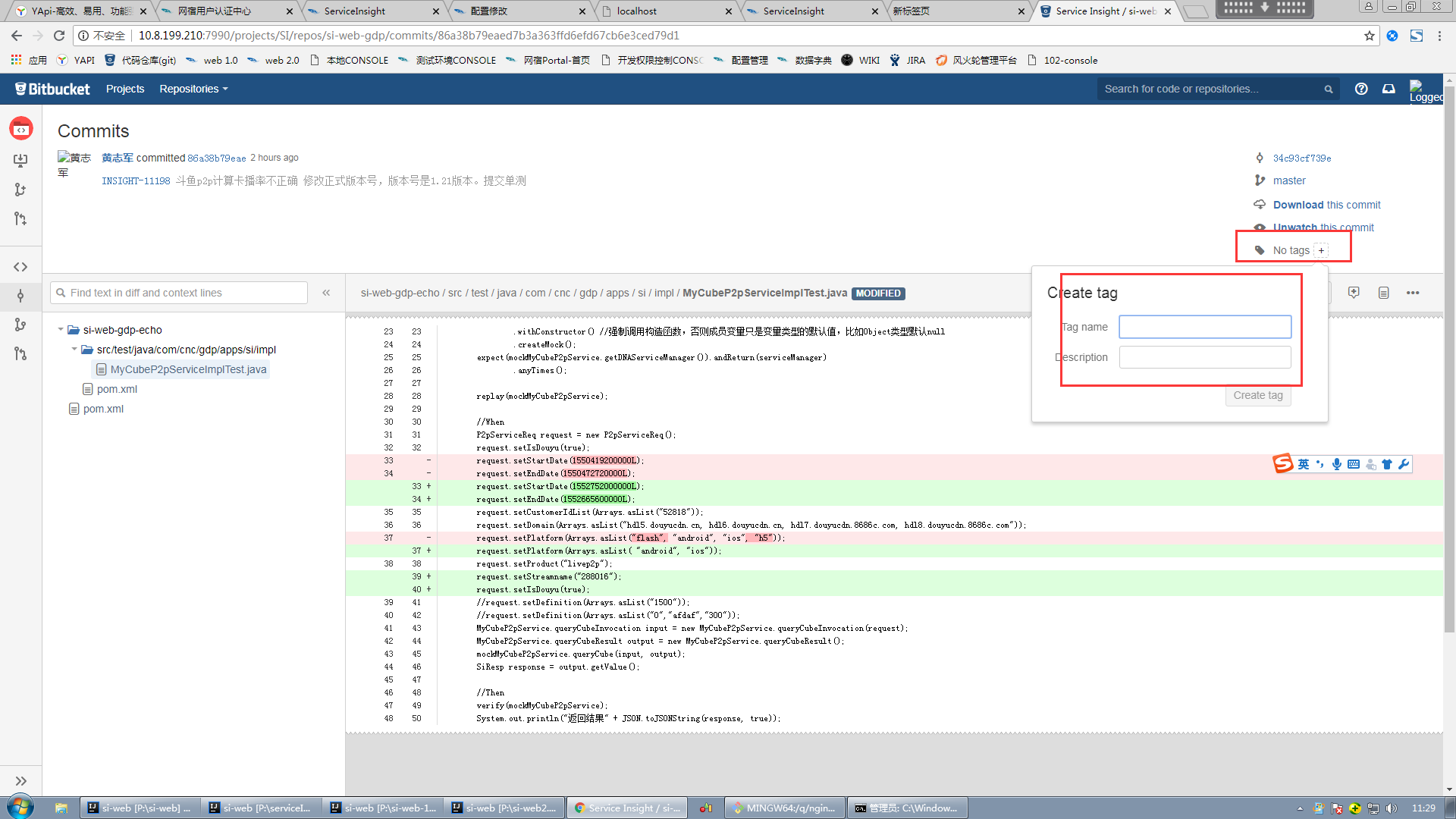 1.打tag_bitbucket打tag-CSDN博客
