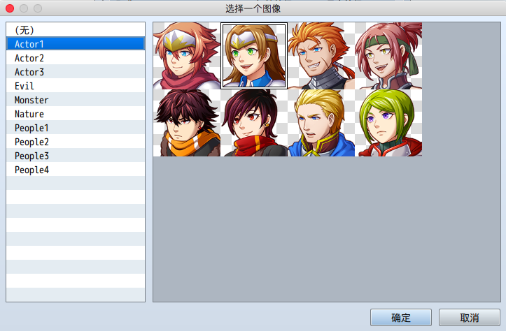 RPGMaker MV 入门教程_rpgmaker是什么-CSDN博客