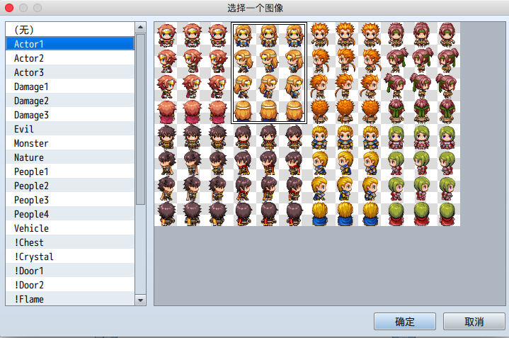 RPGMaker MV 入门教程_rpgmaker是什么-CSDN博客