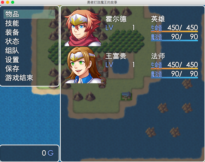 RPGMaker MV 入门教程_rpgmaker是什么-CSDN博客