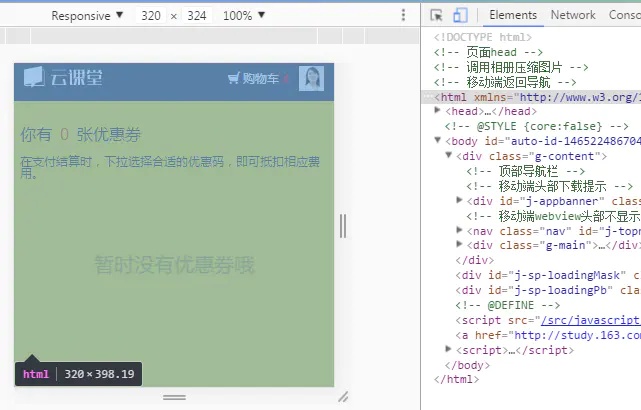 html标签与body标签的解析-CSDN博客