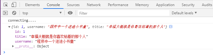 前端与后台交互之websocket Websocket前后端交互 Csdn博客