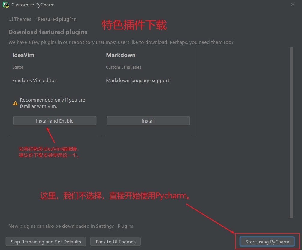 Python零基础快速入门4-Pycharm首次使用及配置_pycharm第一次打开怎么设置-CSDN博客