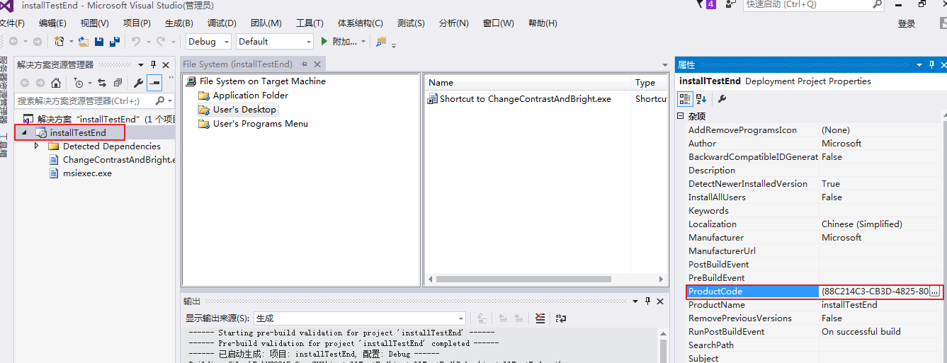 VS2015 installer打包发布程序（使用Microsoft Visual Studio 2015 Installer）_vs2015 c#软件打包发布程序下载-CSDN博客