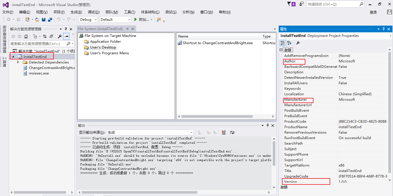 VS2015 installer打包发布程序（使用Microsoft Visual Studio 2015 Installer）_vs2015 c#软件打包发布程序下载-CSDN博客
