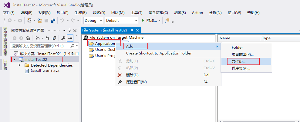 VS2015 installer打包发布程序（使用Microsoft Visual Studio 2015 Installer）_vs2015 c#软件打包发布程序下载-CSDN博客