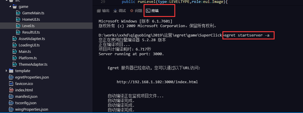 egret制作h5游戏 （一）Super Click_egret做传奇h5-CSDN博客