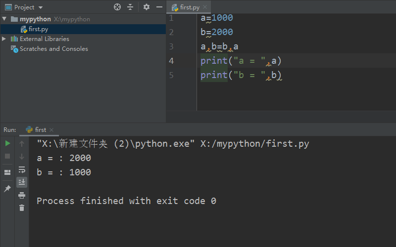 什么是python的序列赋值语法？在python中如何进行变量交换？python大师兄的博客 Csdn博客 