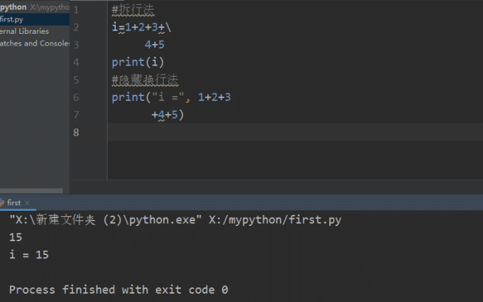在python中如何换行？print函数又包含了哪些参数？编译器怎么换行 Csdn博客 0304