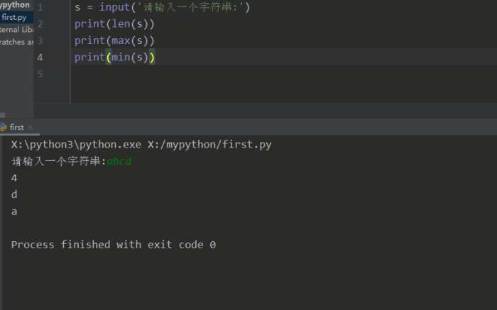 Python基础：序列函数是什么？编码如何转换成函数？字符的序列表示函数是什么 Csdn博客 