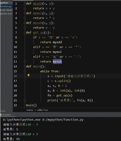 什么是python的局部变量和全局变量？python的函数变量又是做什么用的？python大师兄的博客 Csdn博客python中在函数内部定义的变量称为 