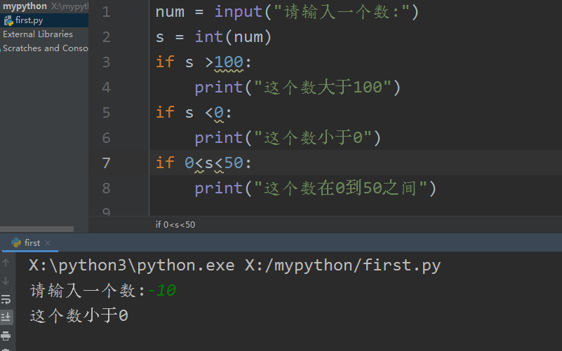 什么python的if语句？它主要应用在哪些方面？_python中if的功能是什么-CSDN博客