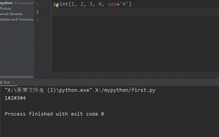在python中如何换行？print函数又包含了哪些参数？python Print换行 Csdn博客 