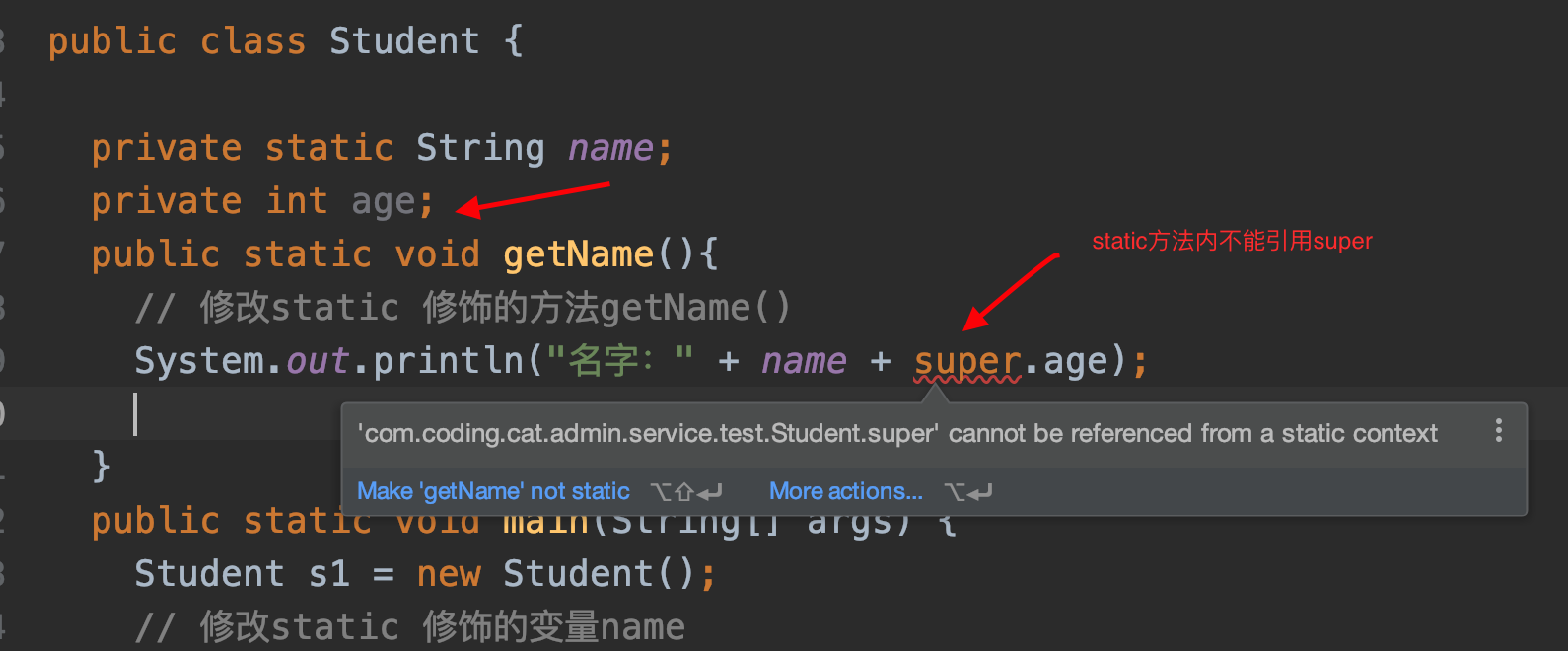Java面试 - static 修饰的变量和方法有哪些特点？_14、static修饰属性、方法分别有什么特点?-CSDN博客