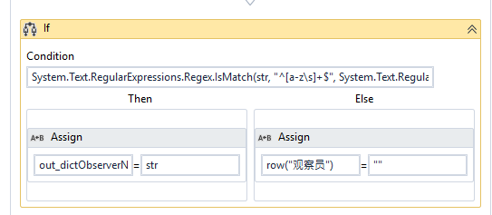 Uipath/Vb.net 正则replace isMatch 不区分大小写IgnoreCase_uipath is match-CSDN博客