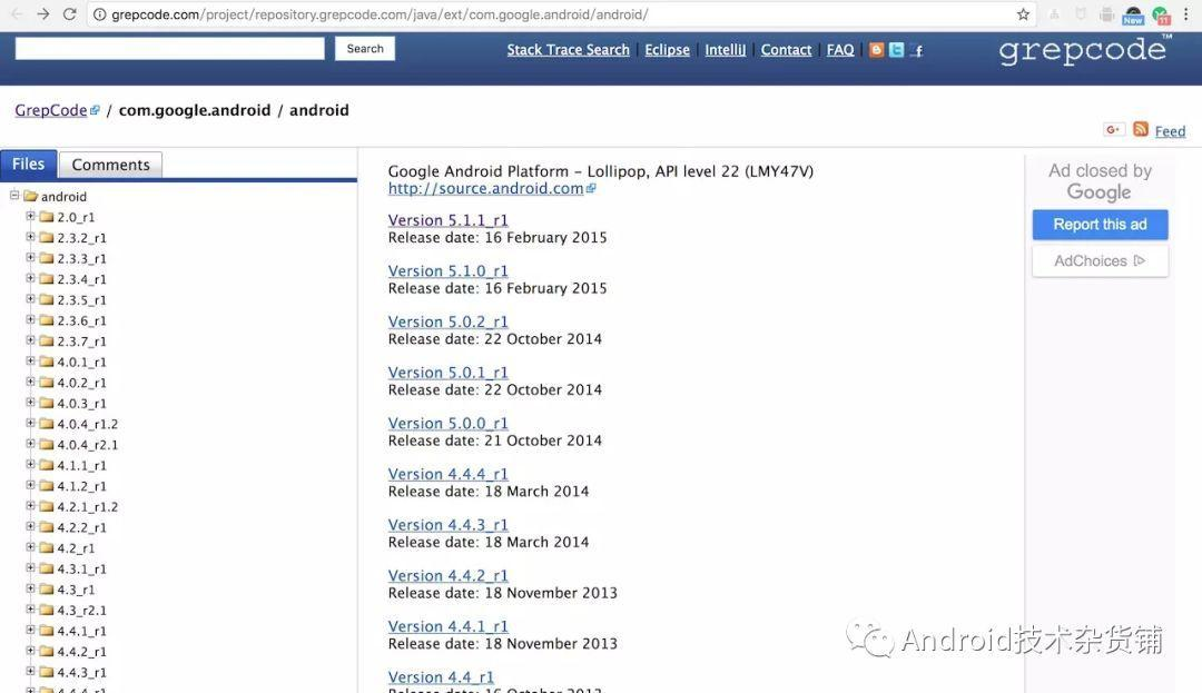 官方版Android源码查看工具正式发布！_android code search-CSDN博客