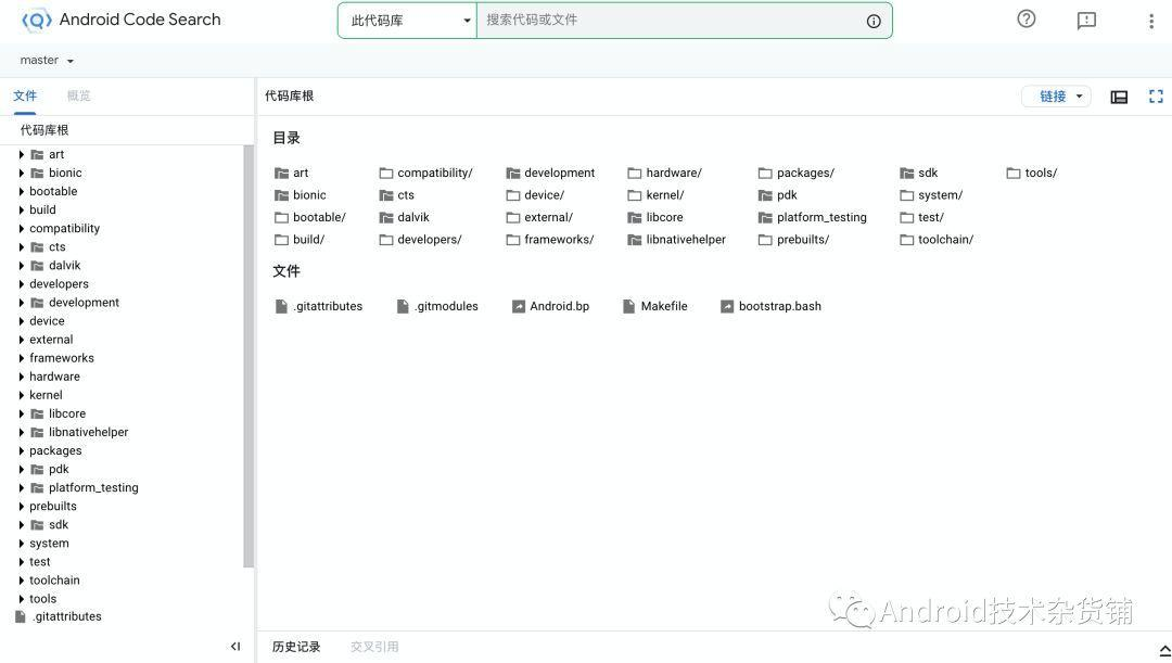 官方版Android源码查看工具正式发布！_android code search-CSDN博客