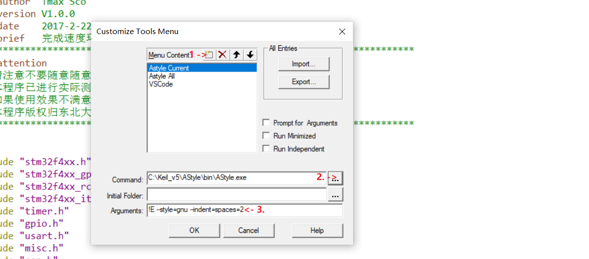 STM32 开发中 Keil 使用 Astyle 自动格式化 整理代码_!e --style=gnu --indent=spaces=2-CSDN博客
